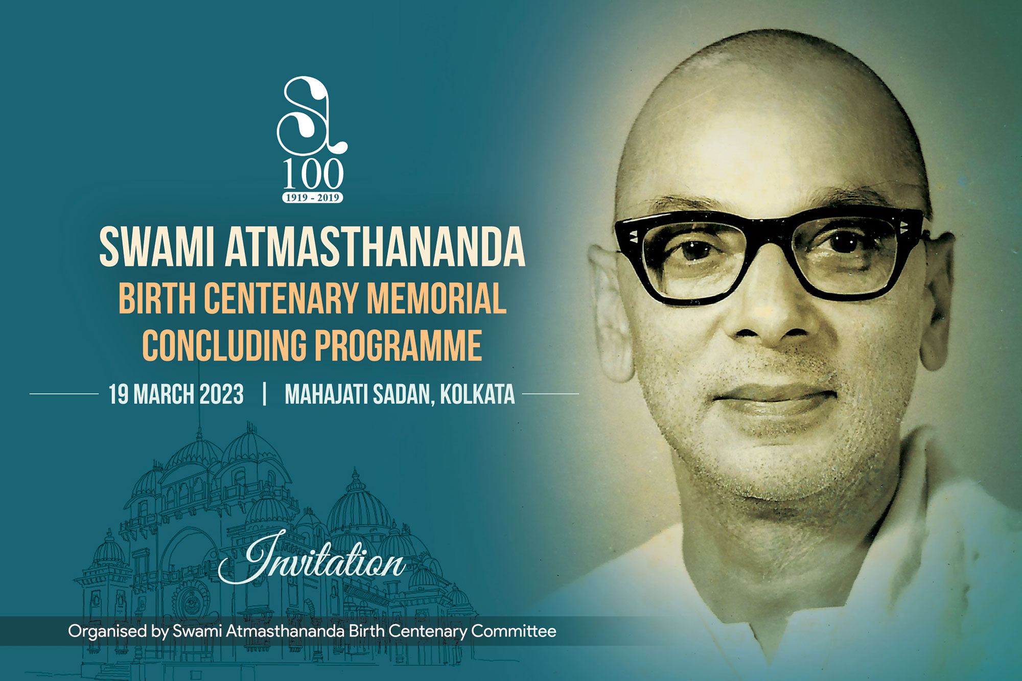 Swami Atmasthananda Birth Centenary Memorial Concluding Programme ...